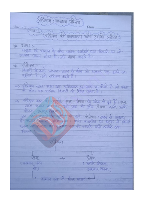 Hindi typing chart - Hindi Typing Chart With Shift A B C D E F G H I J ...