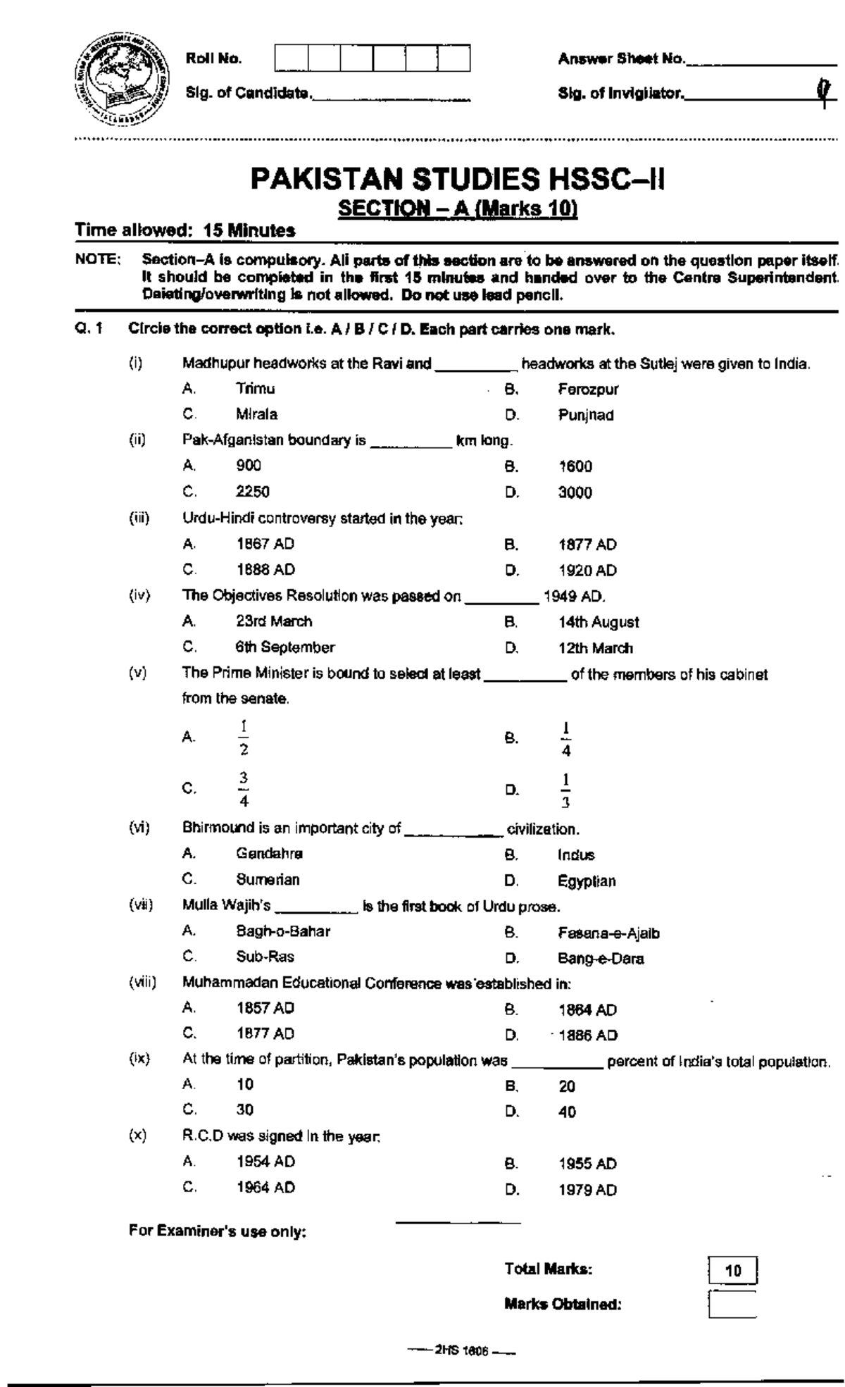 Class 12 pakistan studies past paper 2016 suppdf - Pakistan Studies ...