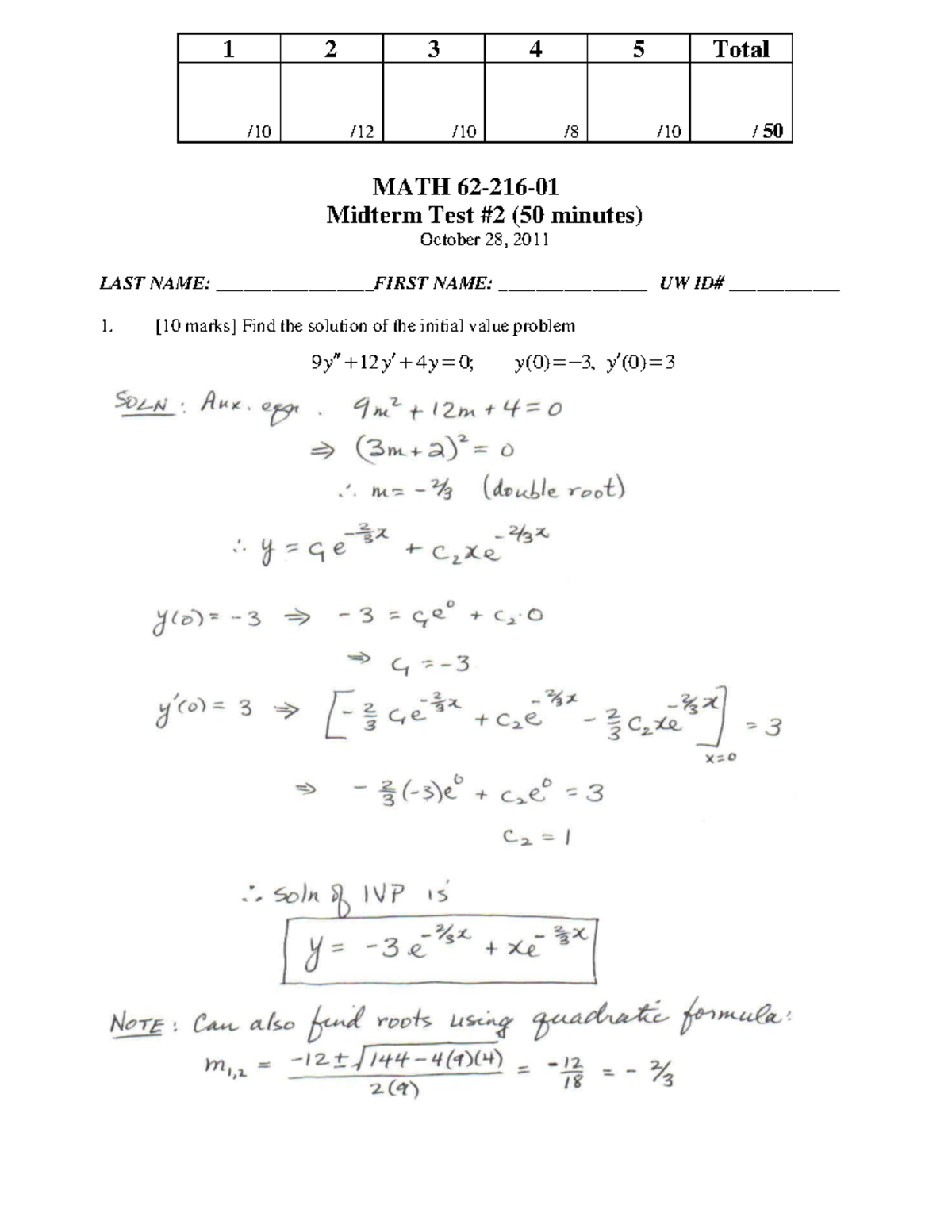 Fall 2011 test 2 - Exam - 1 2 3 4 5 Total /1 0 /12 / 10 / 8 /10 / 50 ...