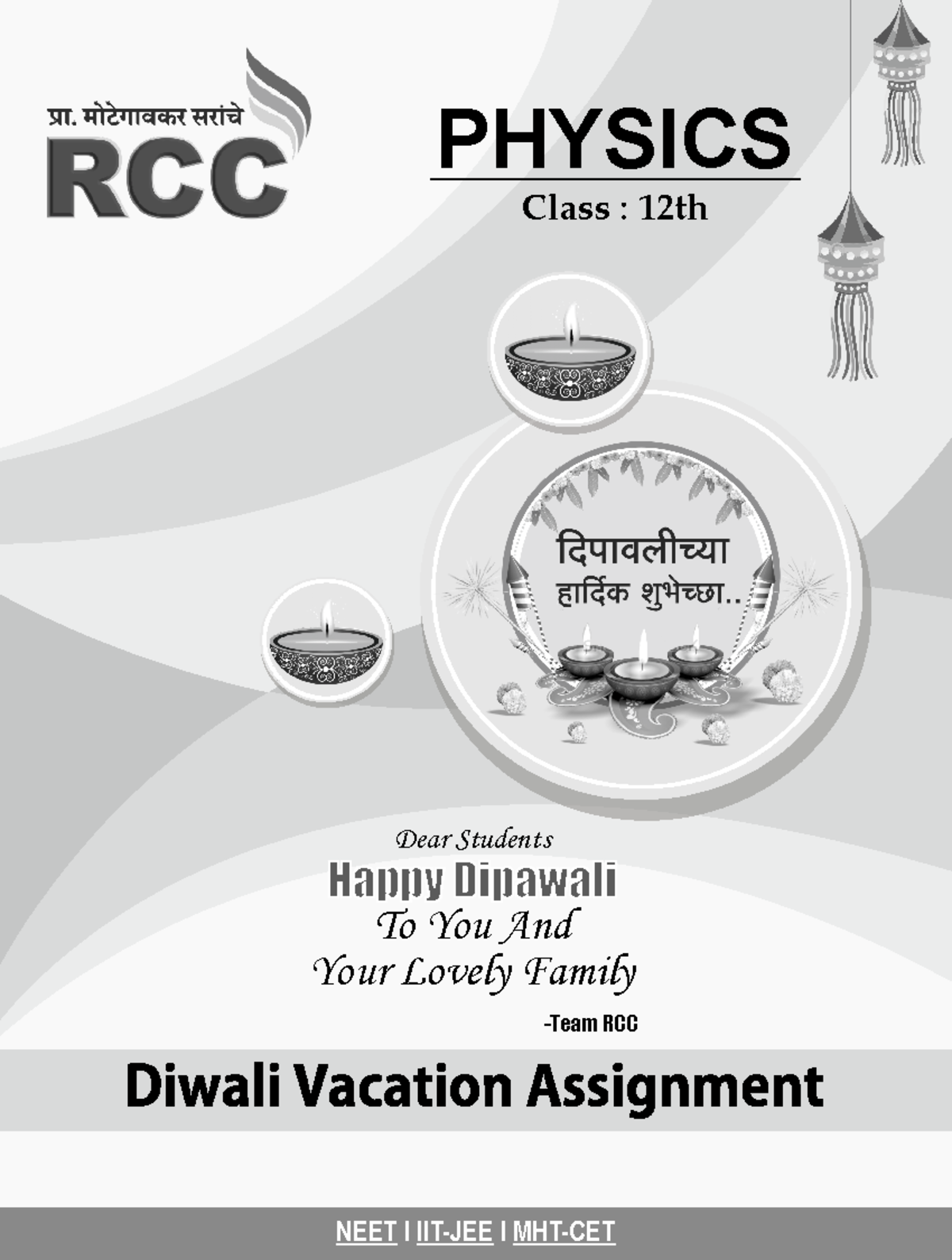 12th Diwali Assignment - PHYSICS Class : 12th Dear Students To You And ...