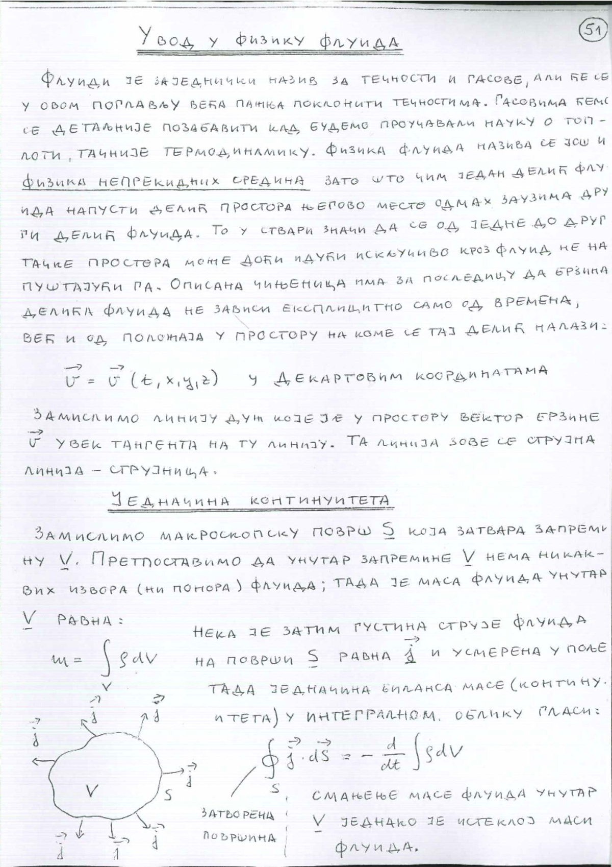 TF1-Predavanja-4 - predavanja - Fizika - Studocu