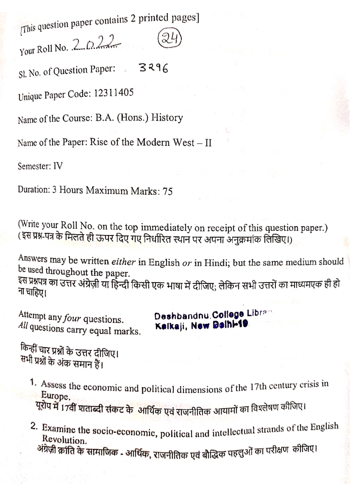 DOC-20240525-WA0011 - History of India - question paper contains 2 ...