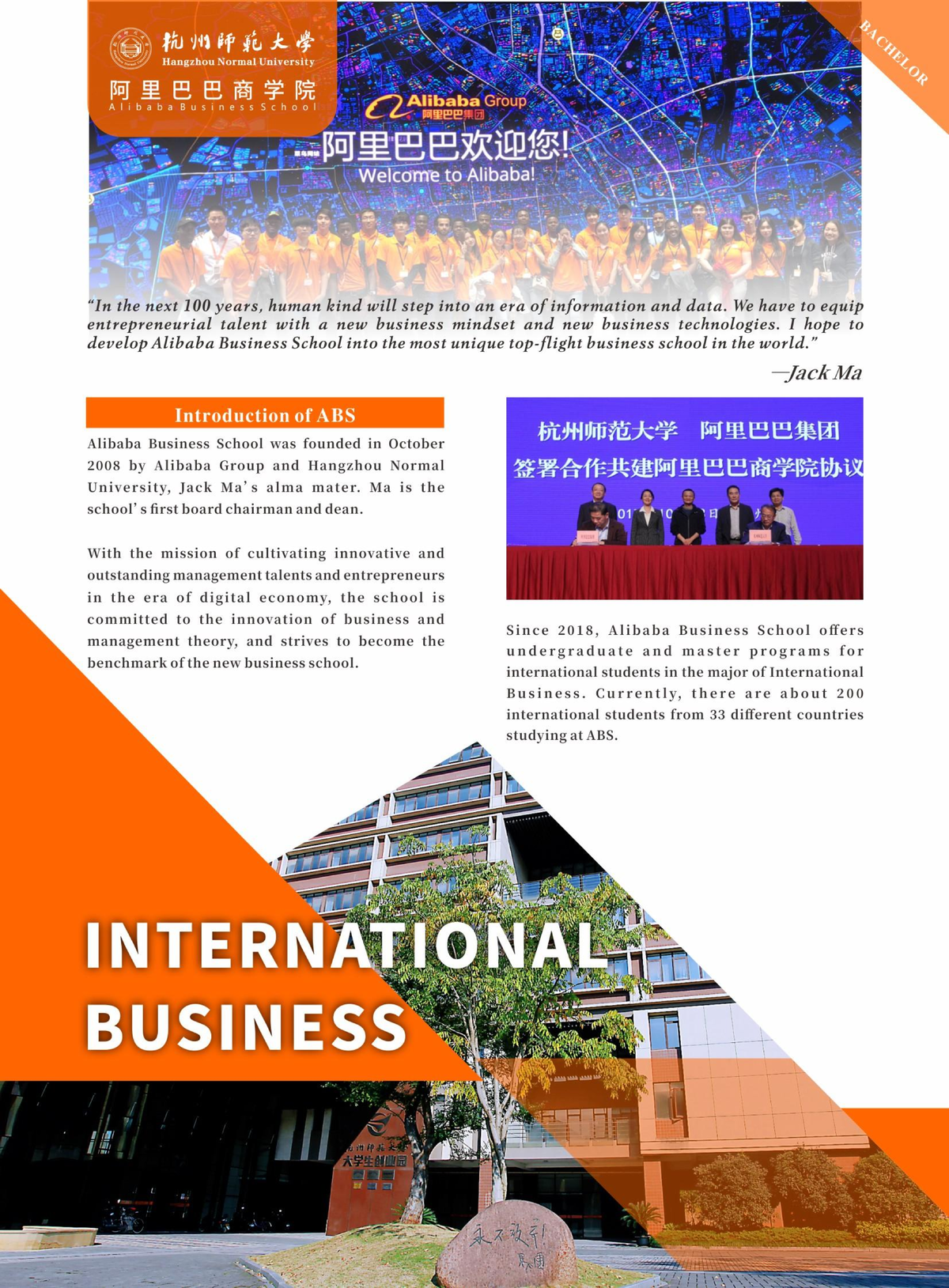 International business HZNU - th Hangzhou Normal University A Alibaba ...