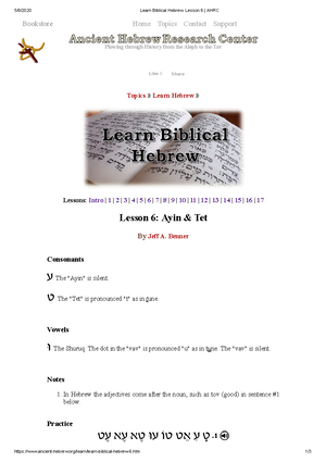 Learn Biblical Hebrew Lesson 3 AHRC - htm 1/ Bookstore Home Topics ...