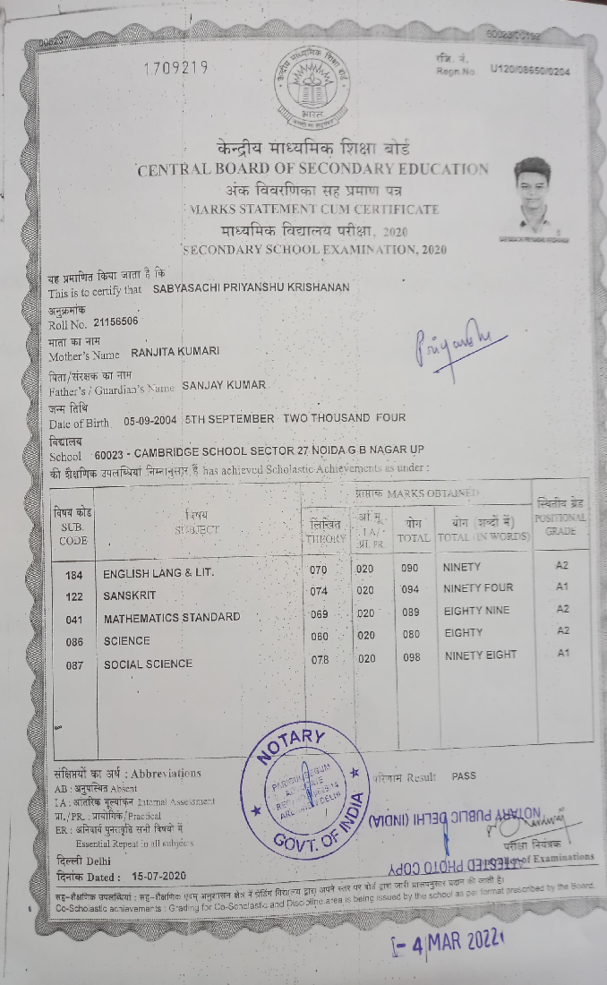 10 marksheet - wega20wwww 1709219 w Regn No U120/08550/ HTR chr HTEH TT ...