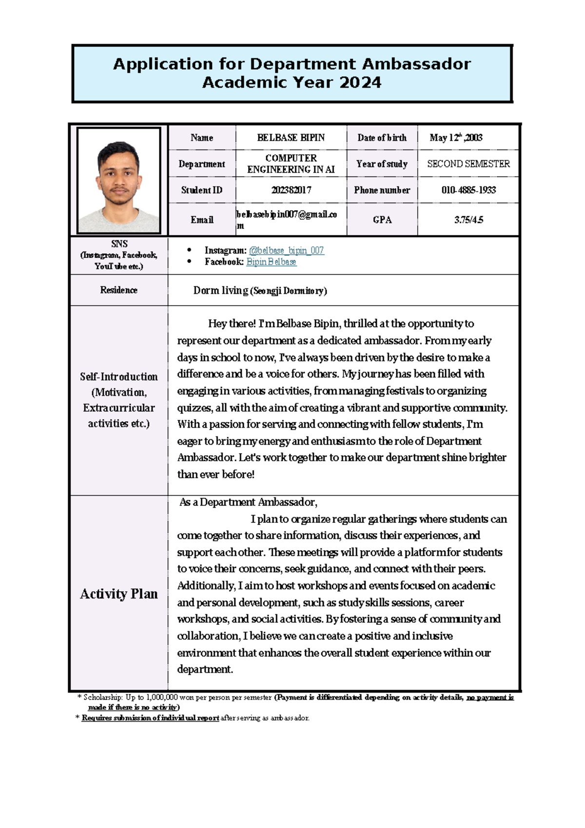 Talk File Application-for-Department-Ambassador - Application for ...