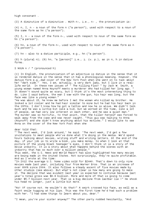 PSY177 Slides 3 - fffffff ggggggggg - first story from April 2013. When ...