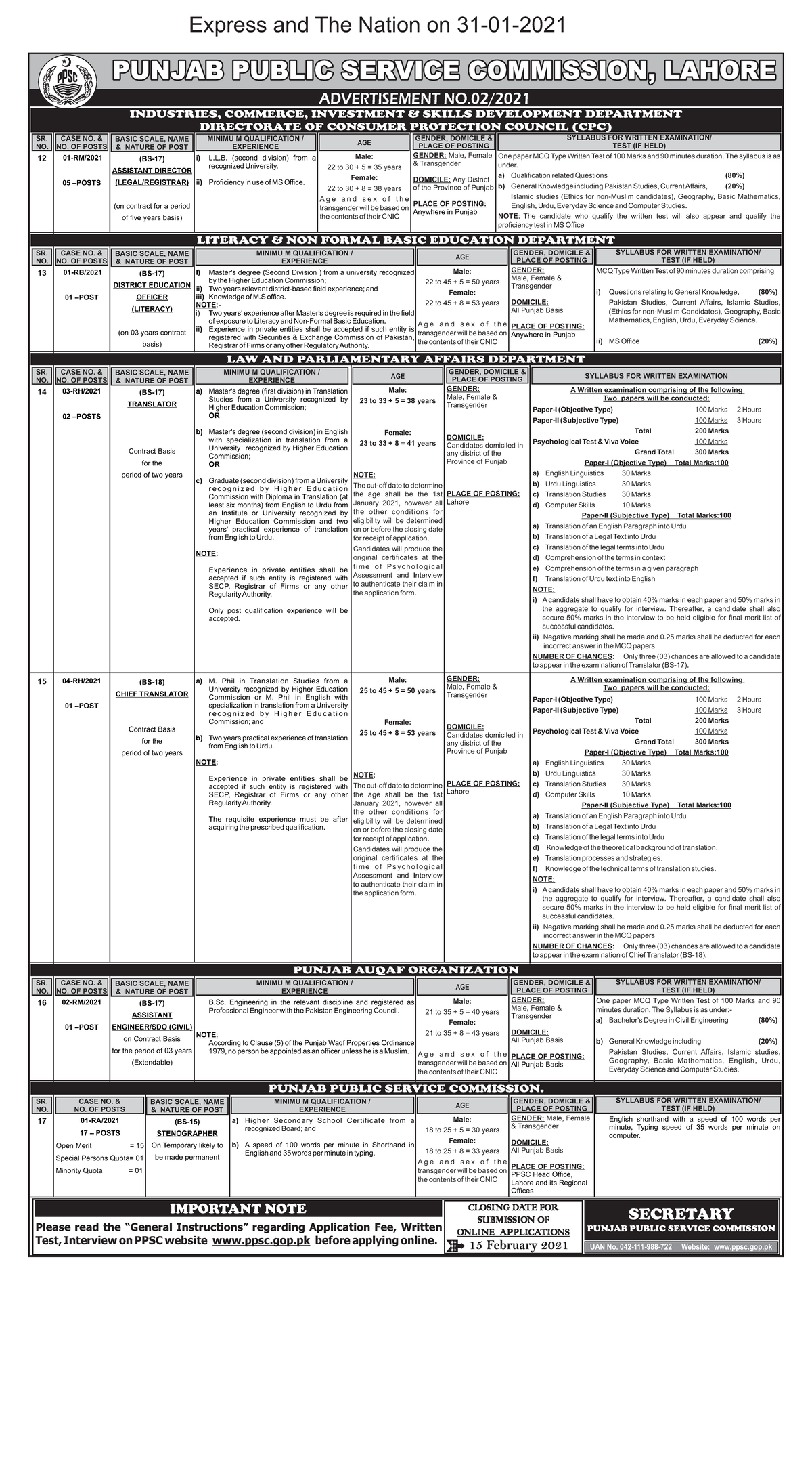 Advt no.02-2021 05-01-2021 X7 Version - Express and The Nation on 31-01 ...