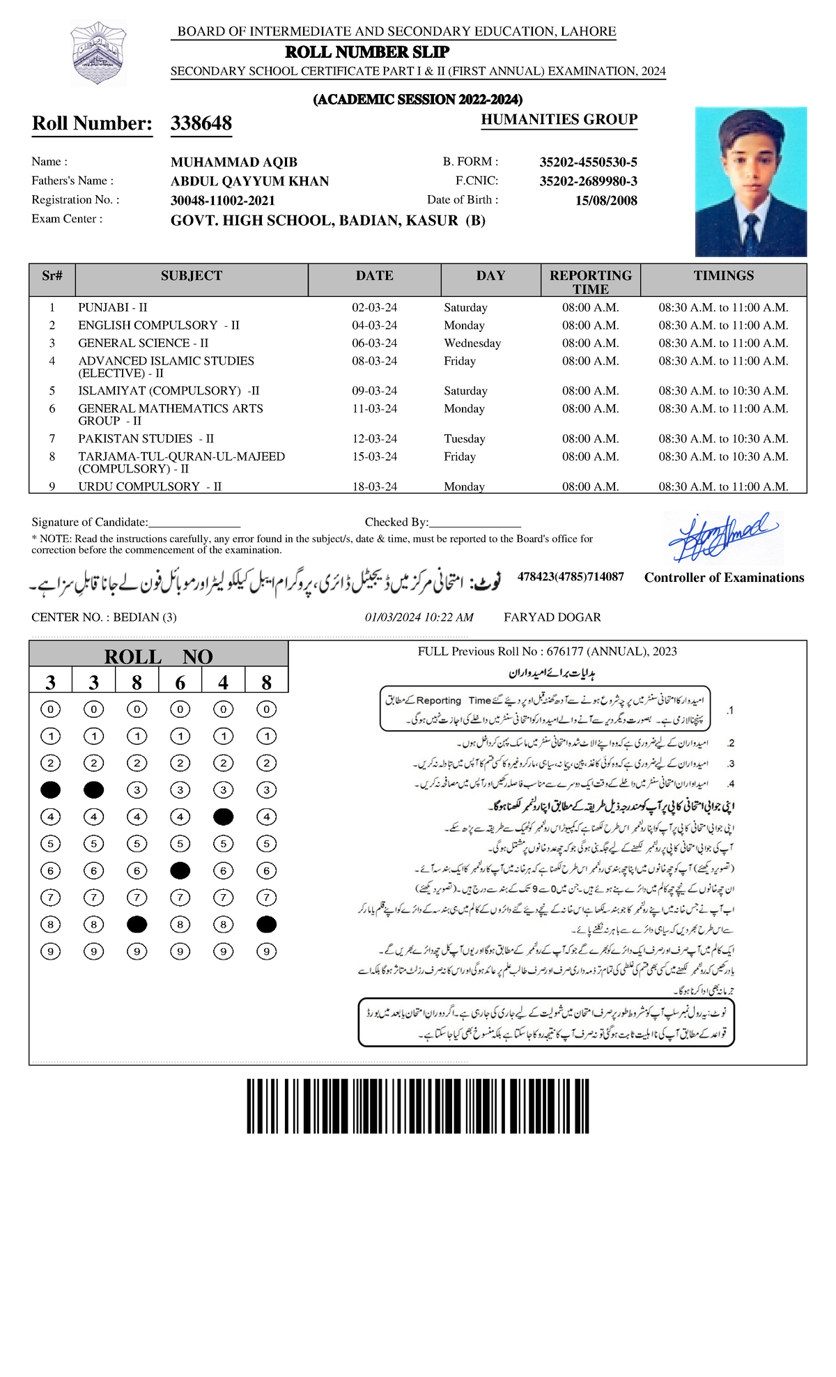 Roll No Slip II-11002 2 - For You - ROLL NUMBER SLIP SECONDARY SCHOOL ...