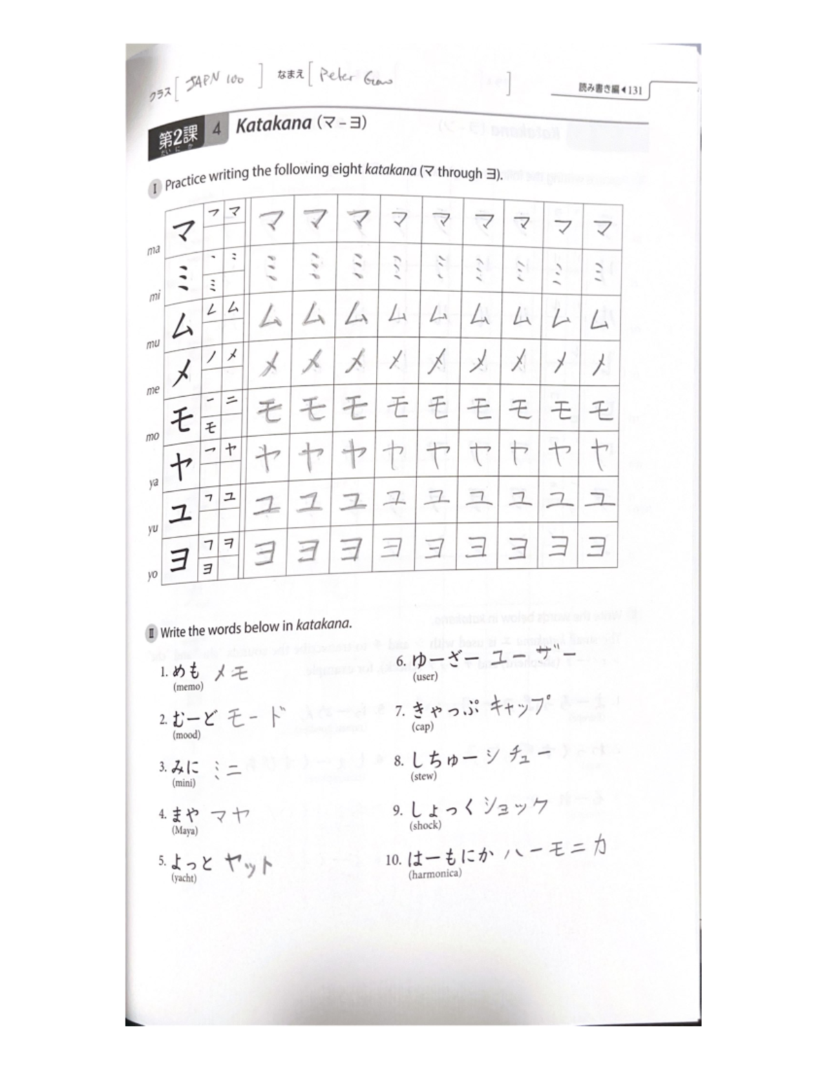 JAPN 100 Workbook p131-132 - JAPN 100 - Studocu