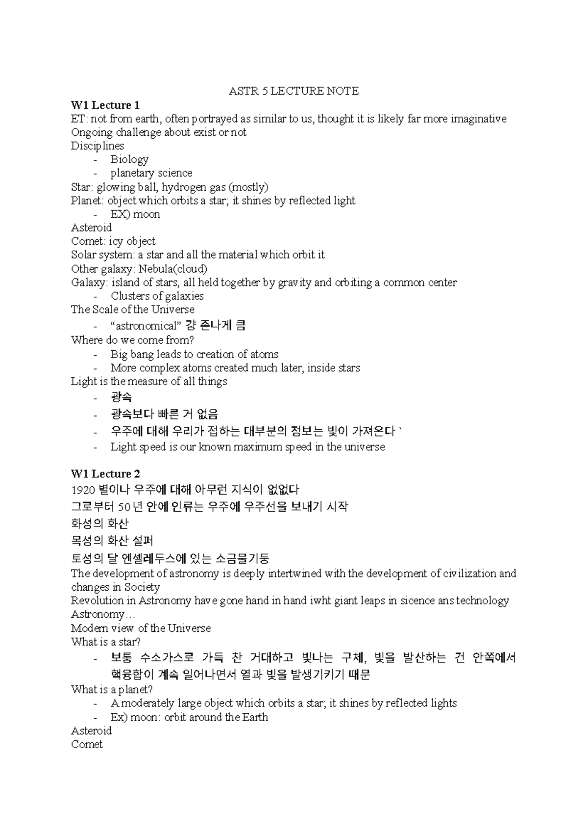 ASTR 5 Lecture NOTE - ASTR 5 LECTURE NOTE W1 Lecture 1 ET: not from earth, often portrayed as ...