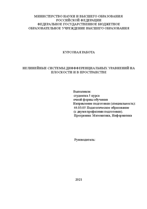 People who convinced you to never give u - He lived in a trailer with his wife, who was also a ...