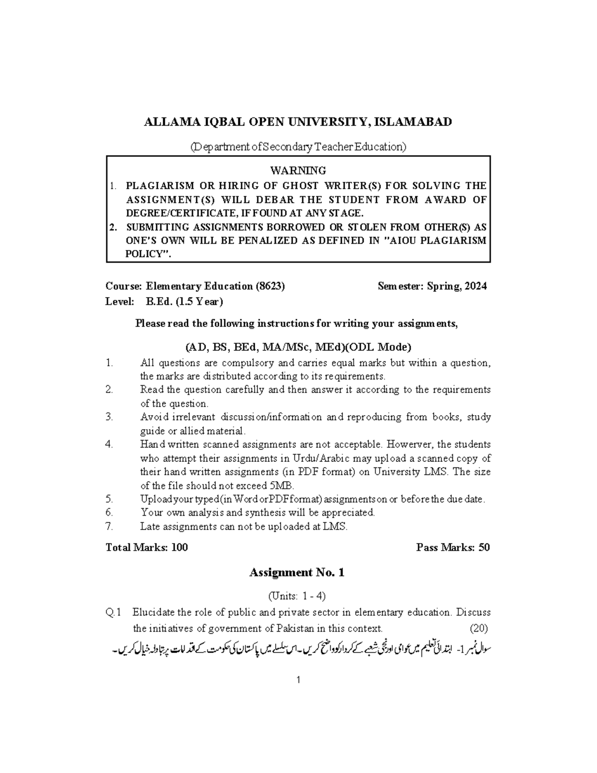 8623 Seeking For Assignment Allama Iqbal Open University Islamabad