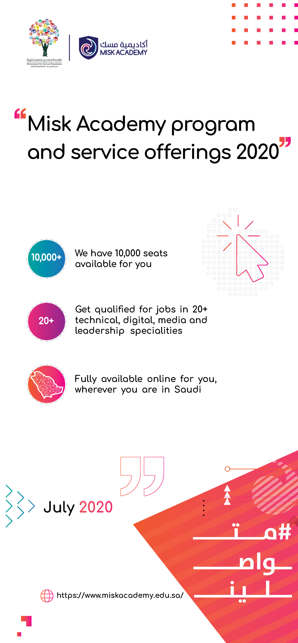 Misk Academy - online courses - Misk Academy program and service ...