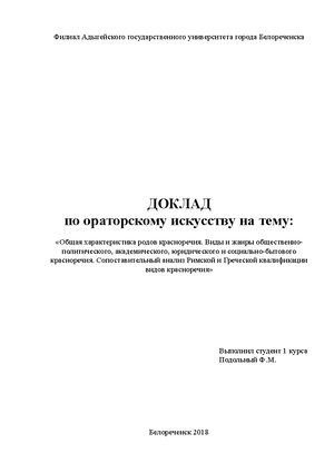 Implementation of Machine Learning Algorithm for predicting user behavior and smart energy - Studocu