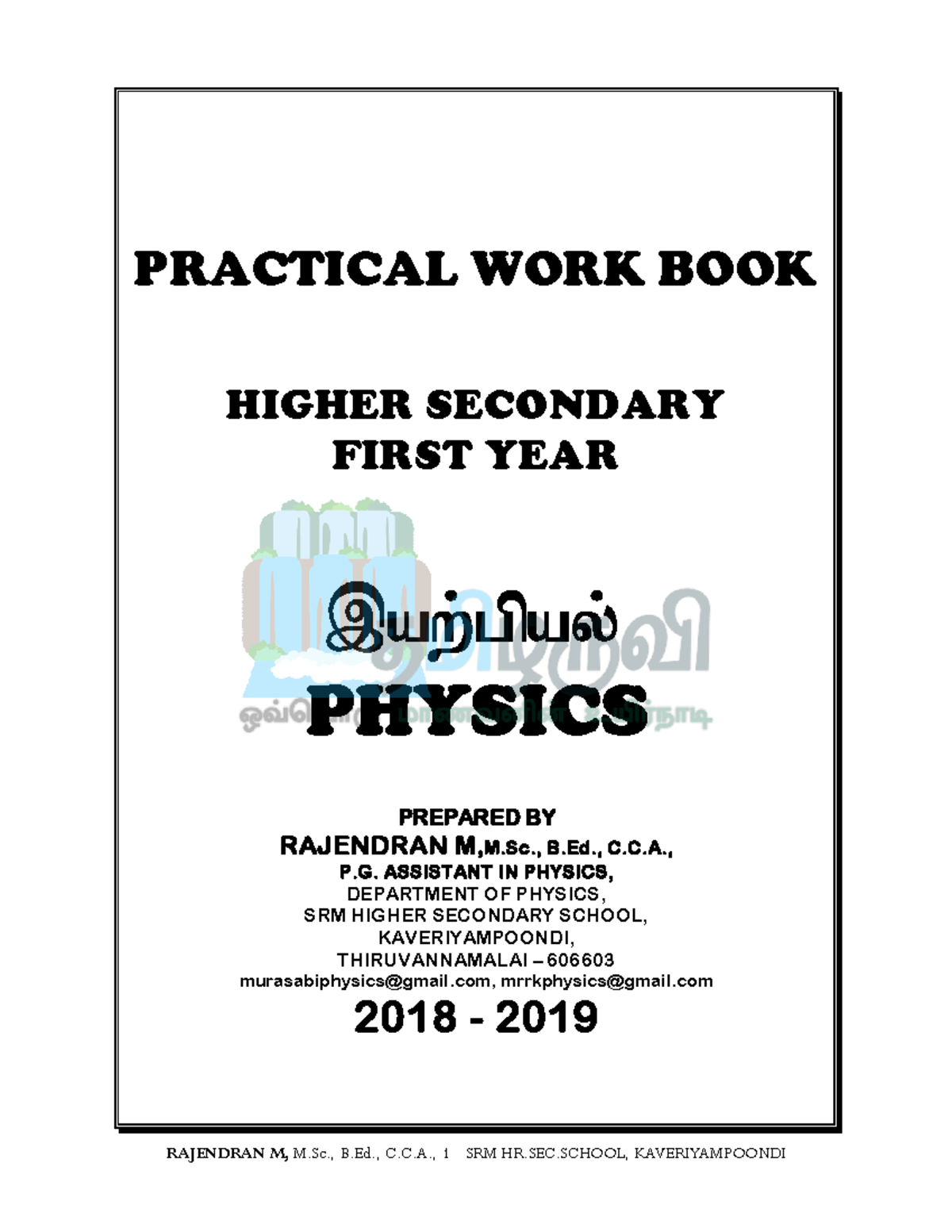 11th Physics - Practical Work Book Mr. M. Rajendran EM - RAJENDRAN M, M ...