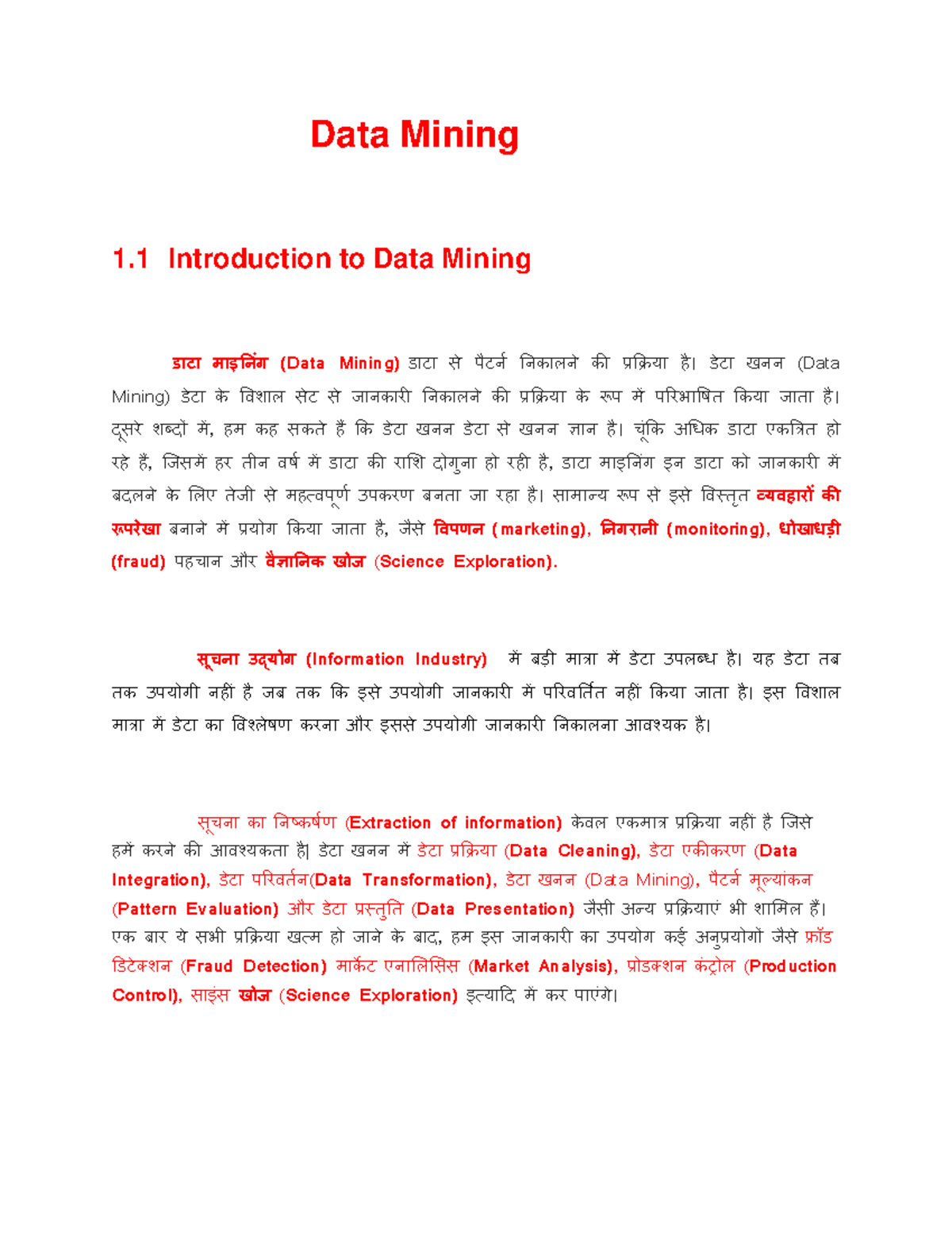 Introduction to Data Mining - Data Mining 1 Introduction to Data Mining ड?ट? 6? )1ि㼂 (Data ...