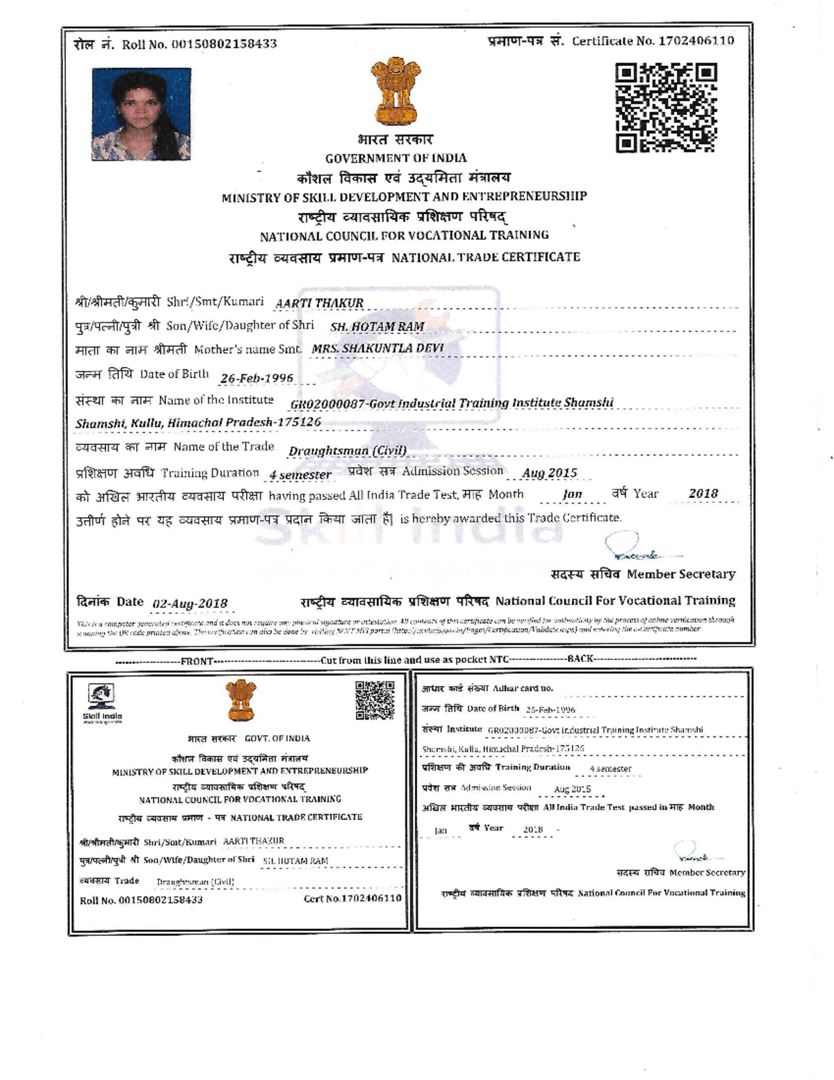 Cert Degree 2018 1026 123123 - IT. Roll No. 00150802158433 THE A ...