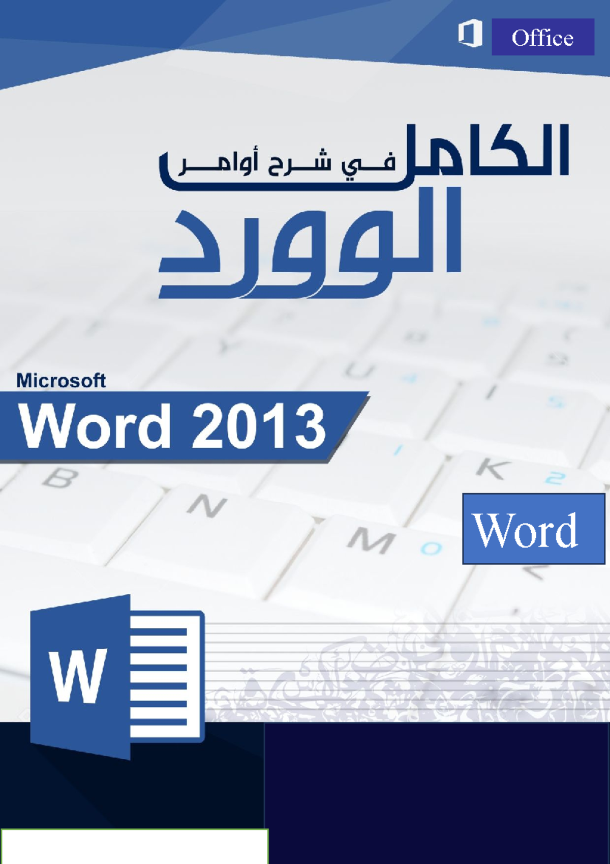 11zon JPG-to-DOCX - COMPU - Compiler Design - Word Office - Studocu