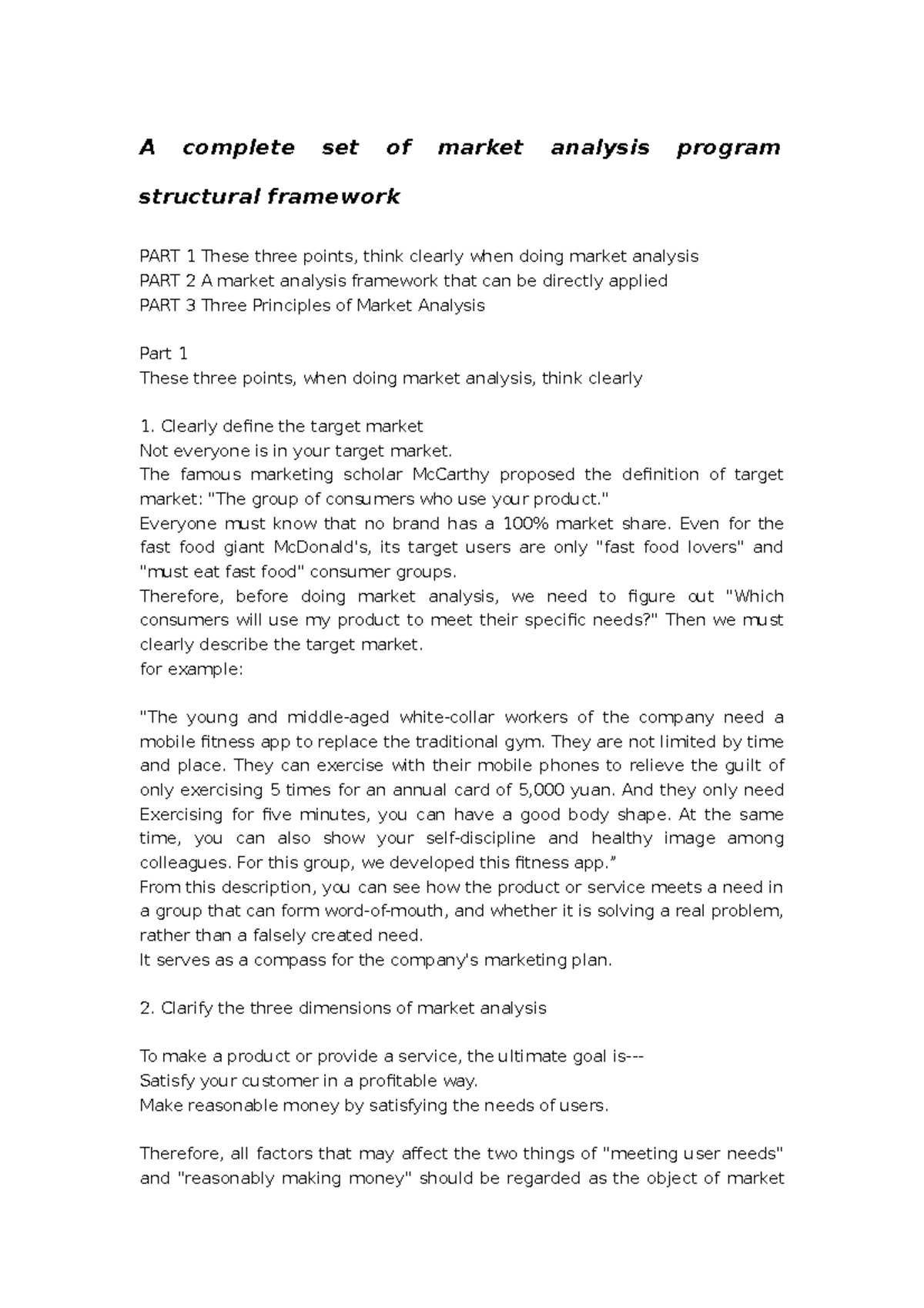 A complete set of market analysis program structural framework - The ...