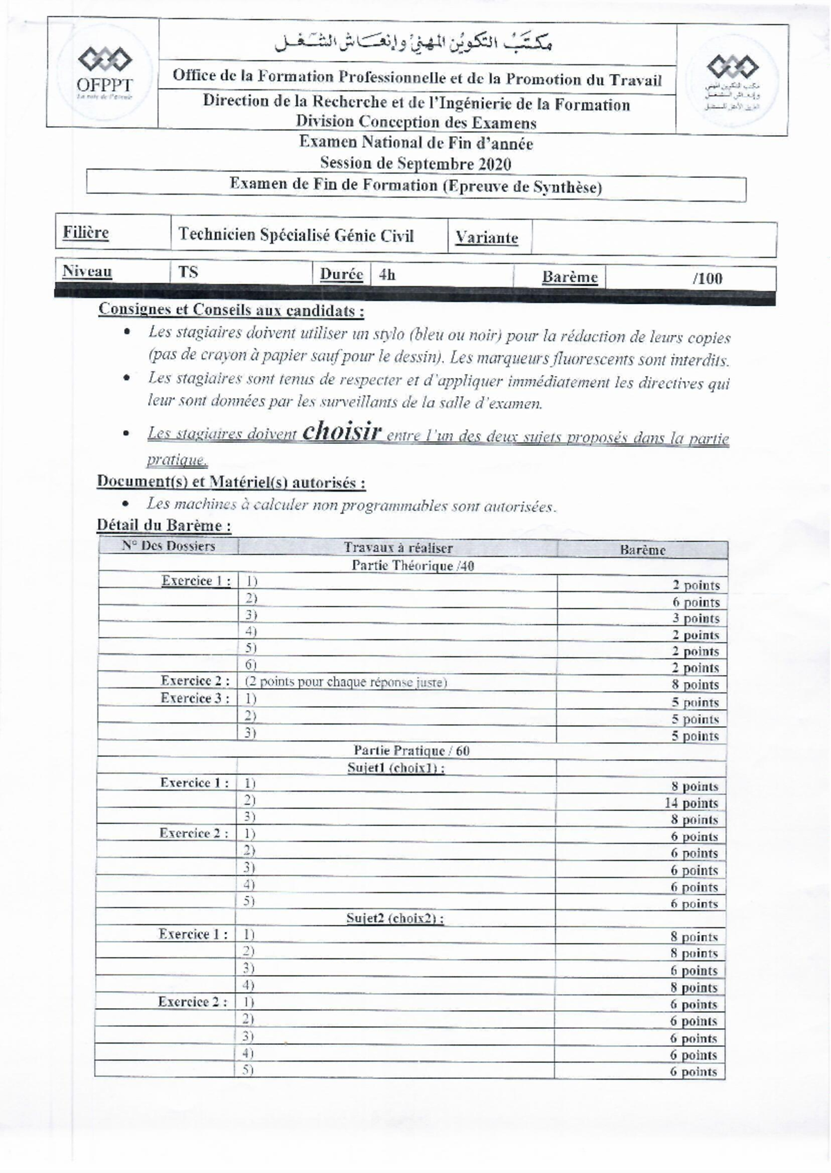 Eff-Tsgc-2020 - EFF TSGC 2019 V1 - OFPPT Office de la Formation ...