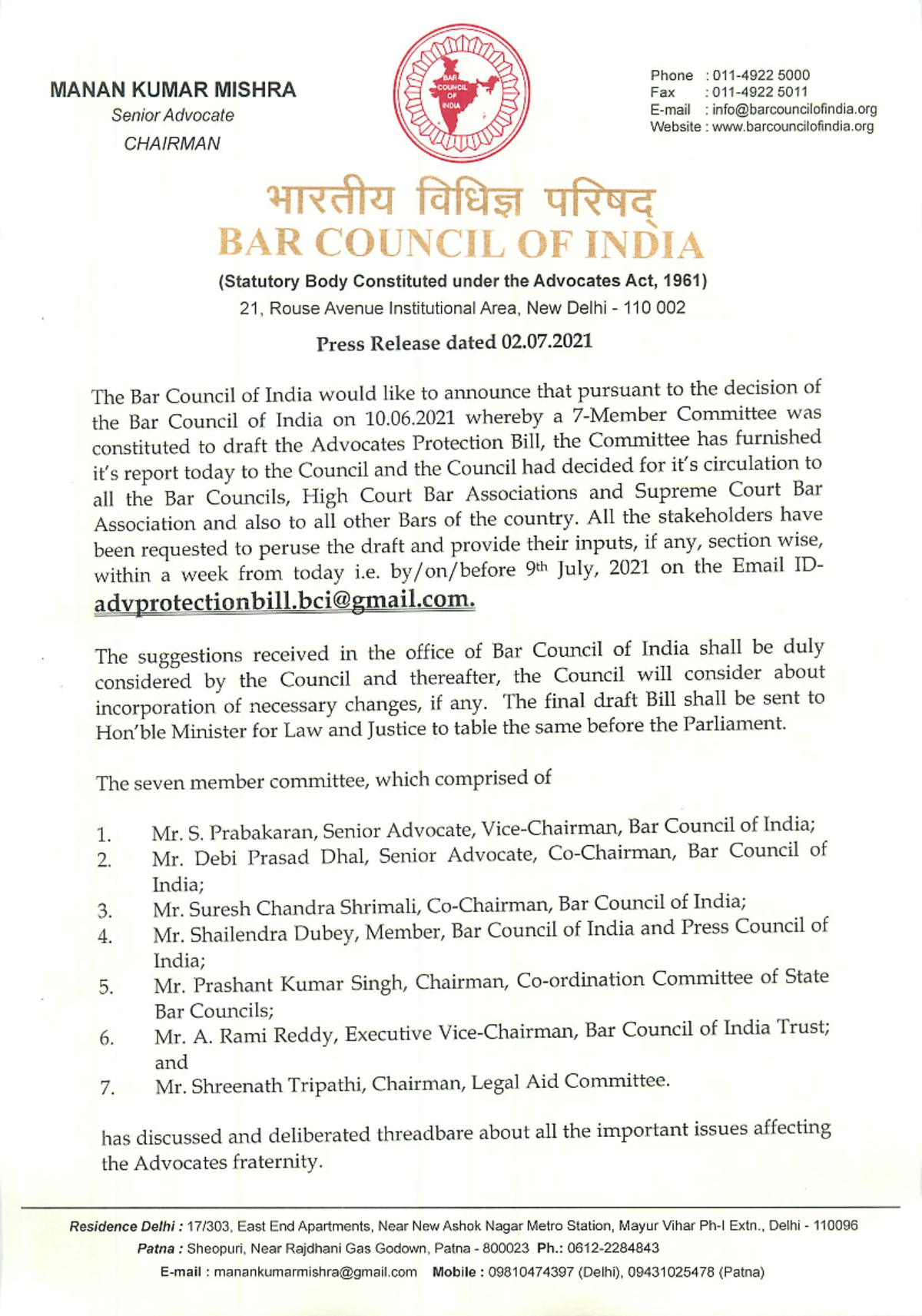 Press release dated 02072020 regarding advocate protection bill english ...