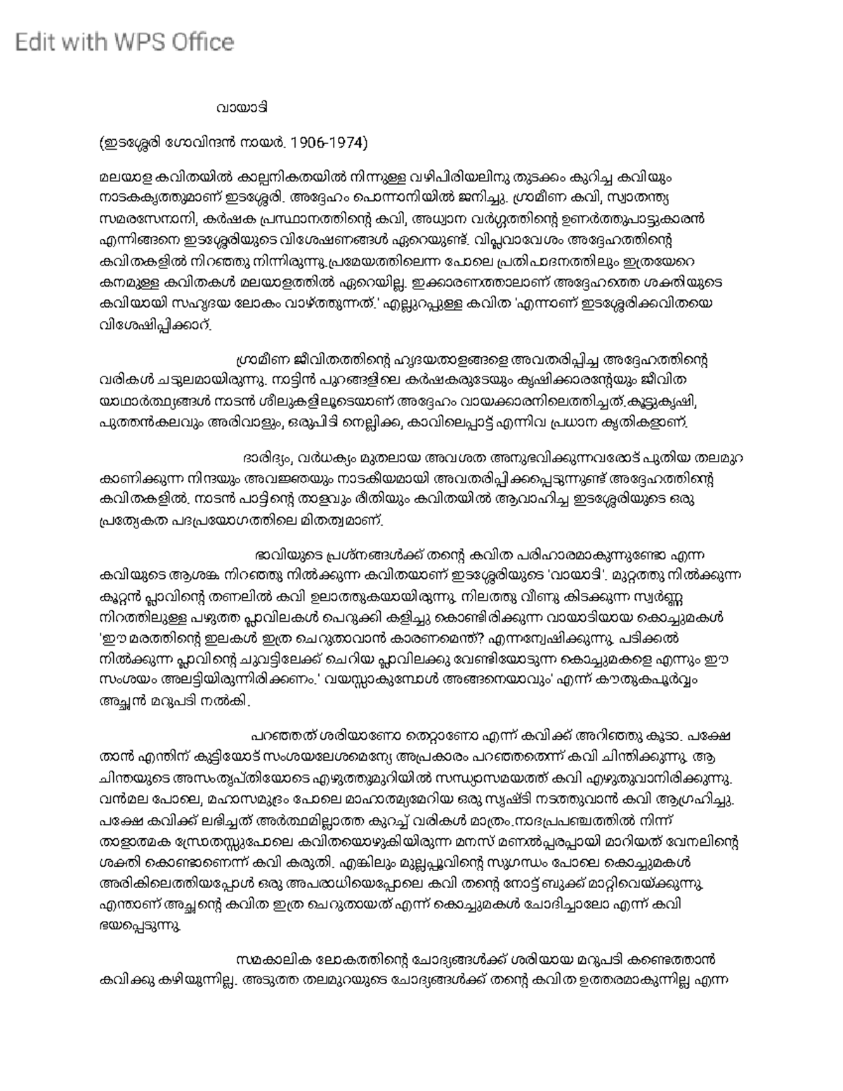 വായാടി-WPS Office - Study material - 6?0?ട@ ( ടP1@ Pഗ?6@ 4?0 . 1906 ...