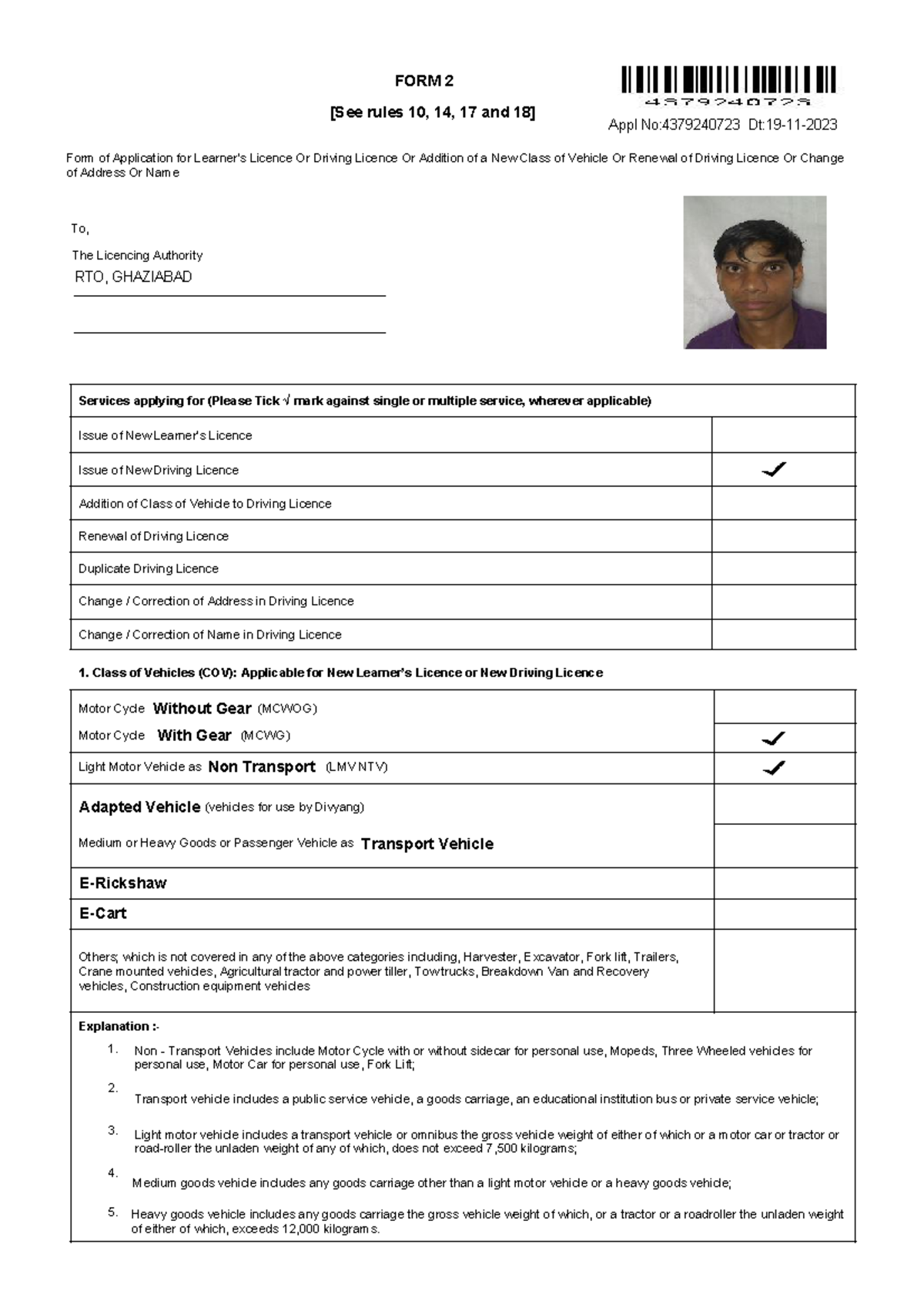 Mukesh form 2 - FORM 2 [See rules 10, 14, 17 and 18] Form of ...