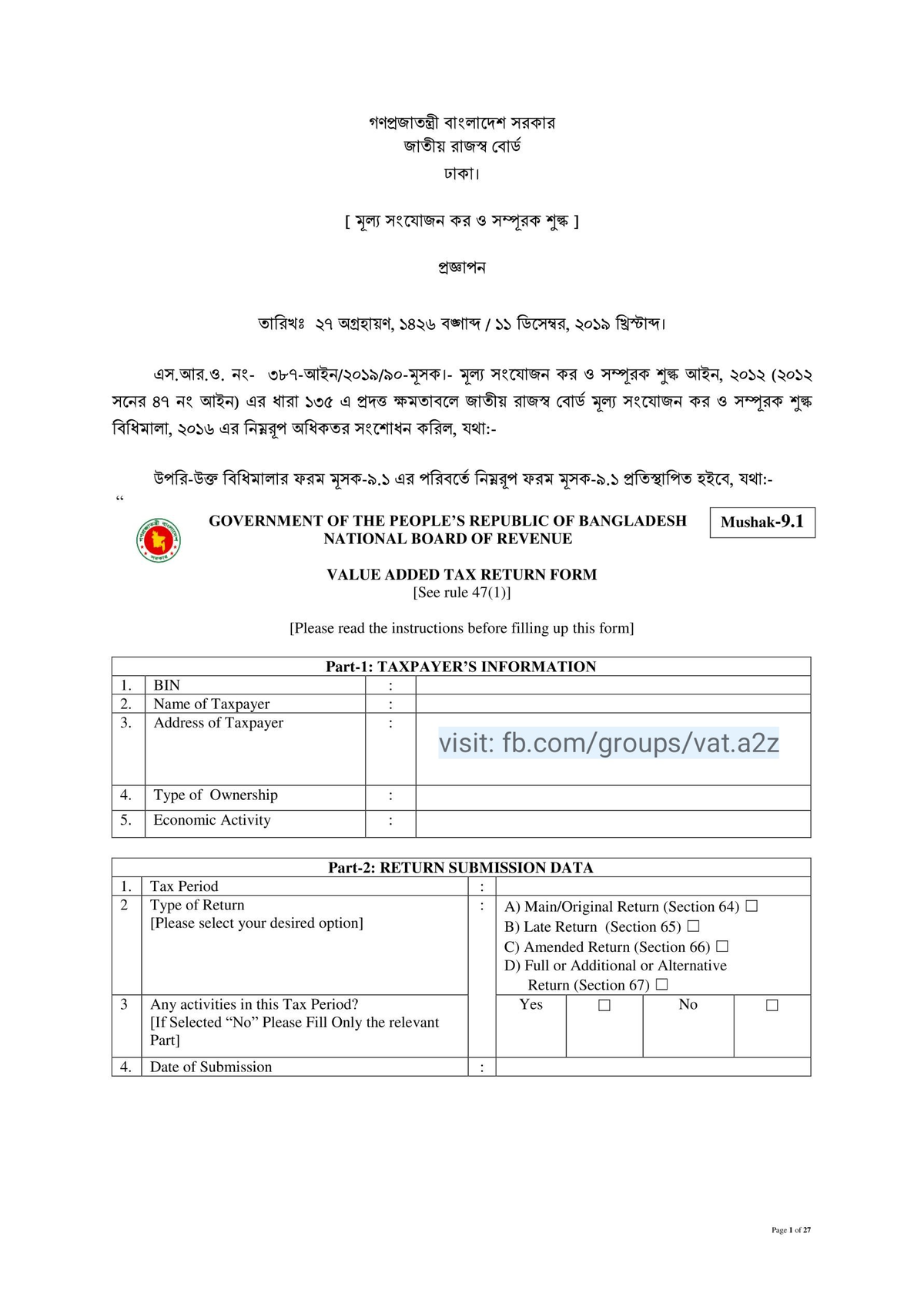 VAT-9 - Accounting - Studocu