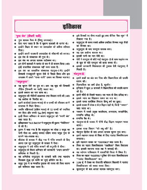 Physics Project Class-XII (2023-24) - Investigatory Project - Kendriya ...