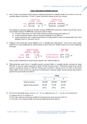 A+Probability+Path-Resnick-Solution - mathematic - Studocu