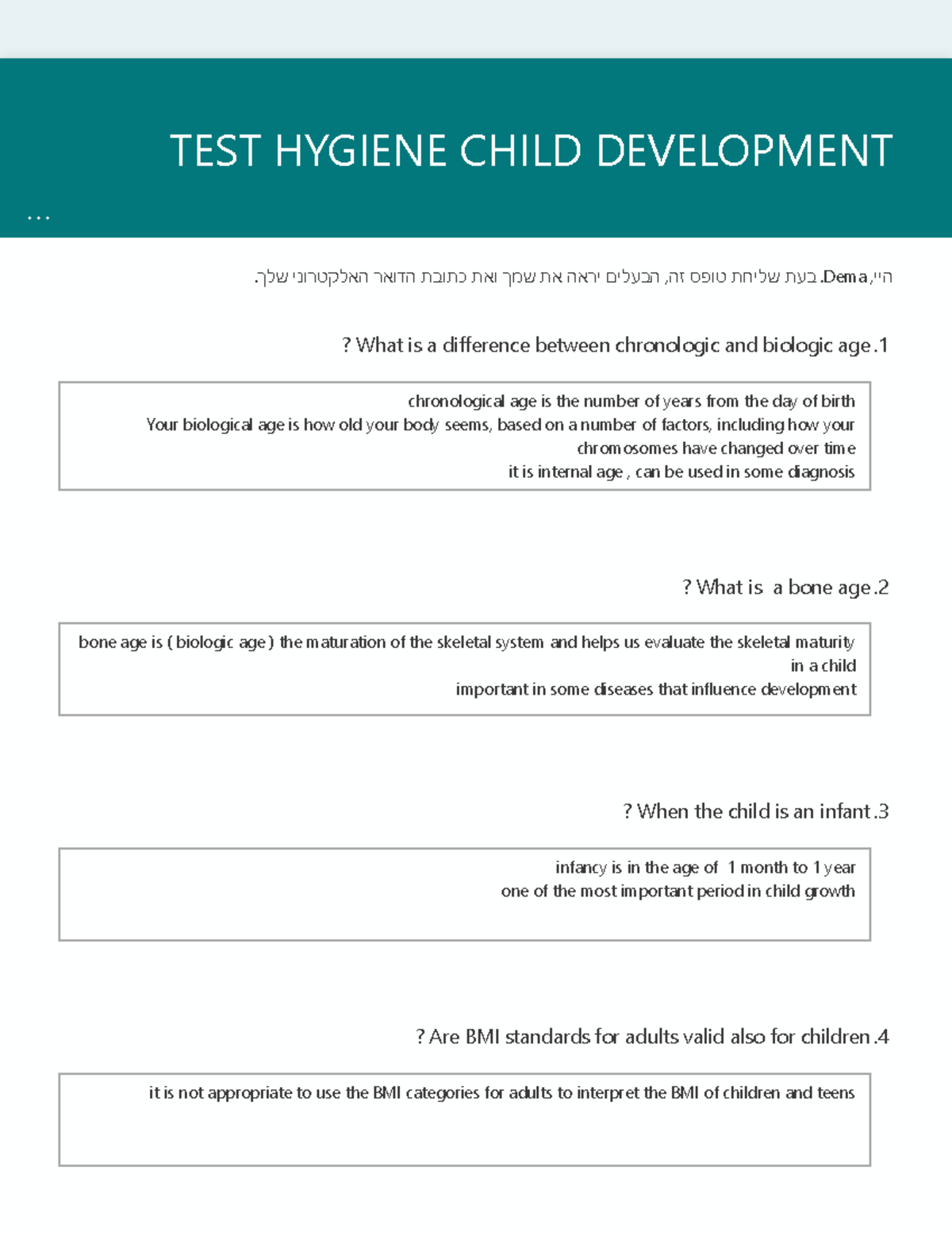TEST Hygiene Child Development - TEST HYGIENE CHILD DEVELOPMENT היי ...