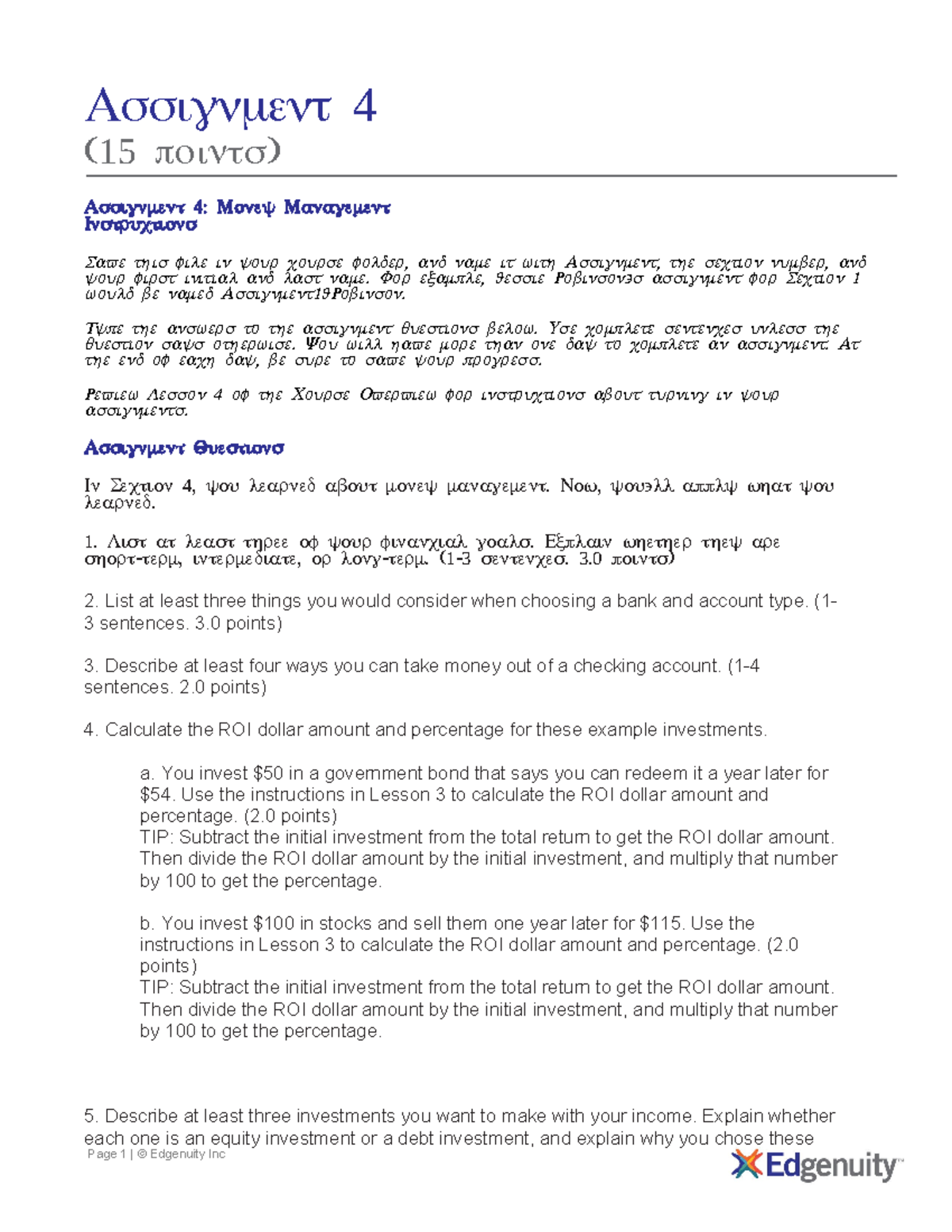 Assignment 4 - EL5732 - 122355 - Page 1 | © Edgenuity Inc Assignment 4 ...