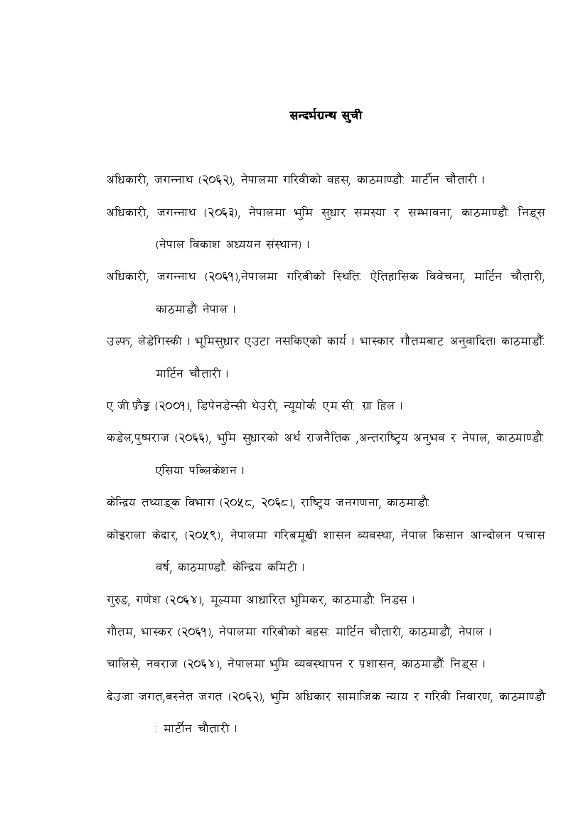 3. end matter - ;Gbe{u|Gy ;'rL clwsf/L, huGgfy -@)^@, g]kfndf ul/jLsf ...