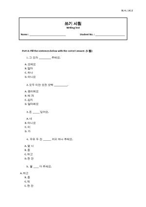 Basic structure of Hangul Basic vowels - GOOD JOB KOREAN LEVEL 1 ...