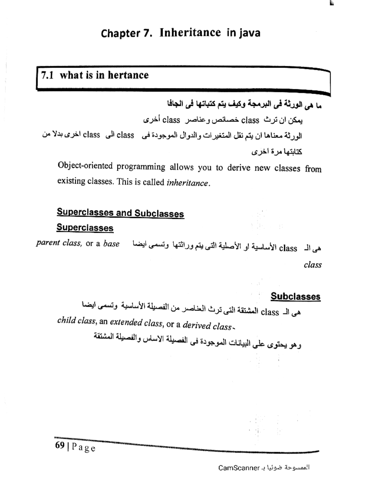 Ch7مادةالجافا فرقة تانية كهرباء هندسة الزقازيق - Applied Programming Using Java - Studocu