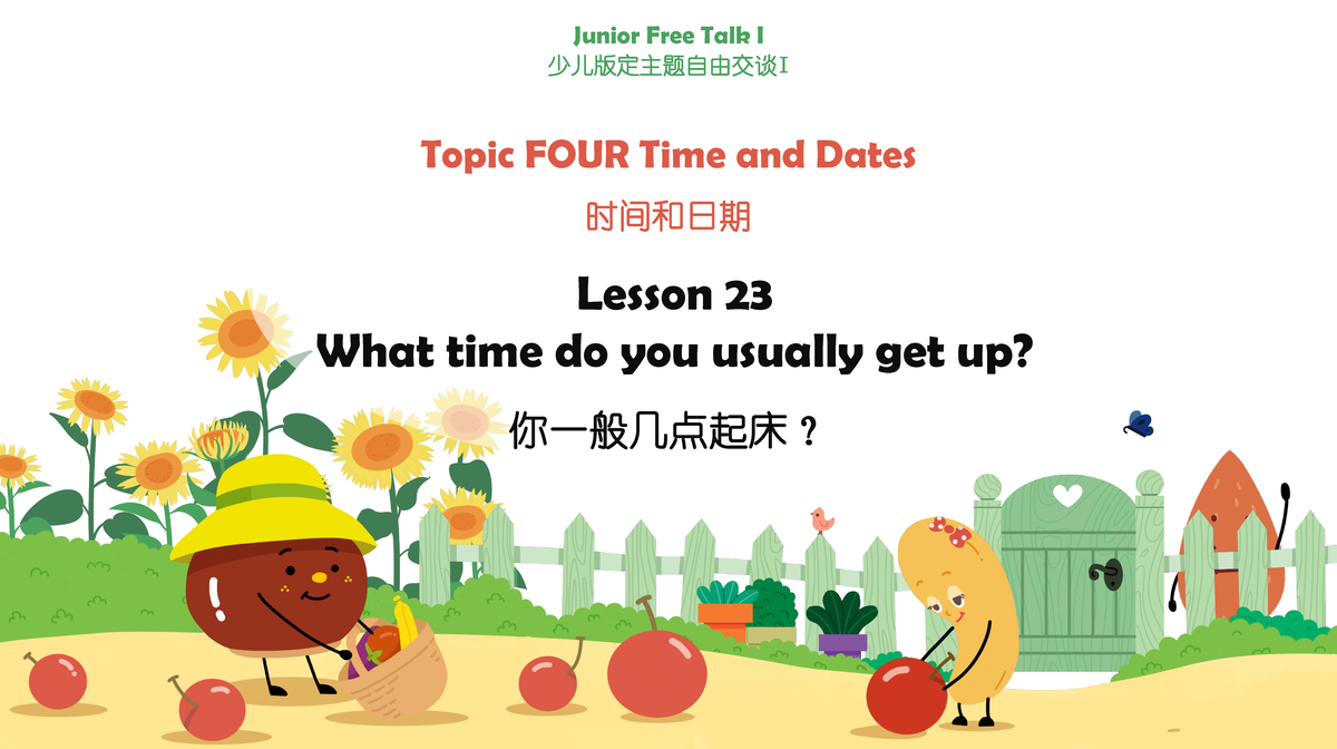 023what time do you usually get up - 2020/8/4 1 Junior Free Talk I ...