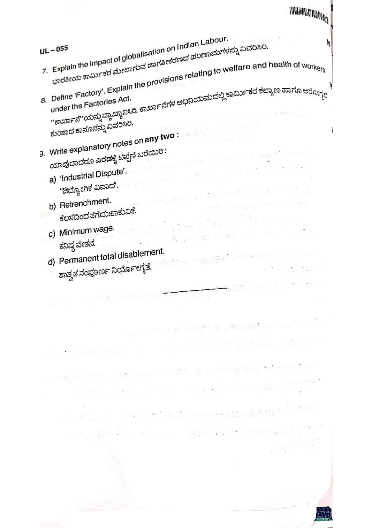 Labour Law 1 Practice Question Paper For The Law Students Enhancing
