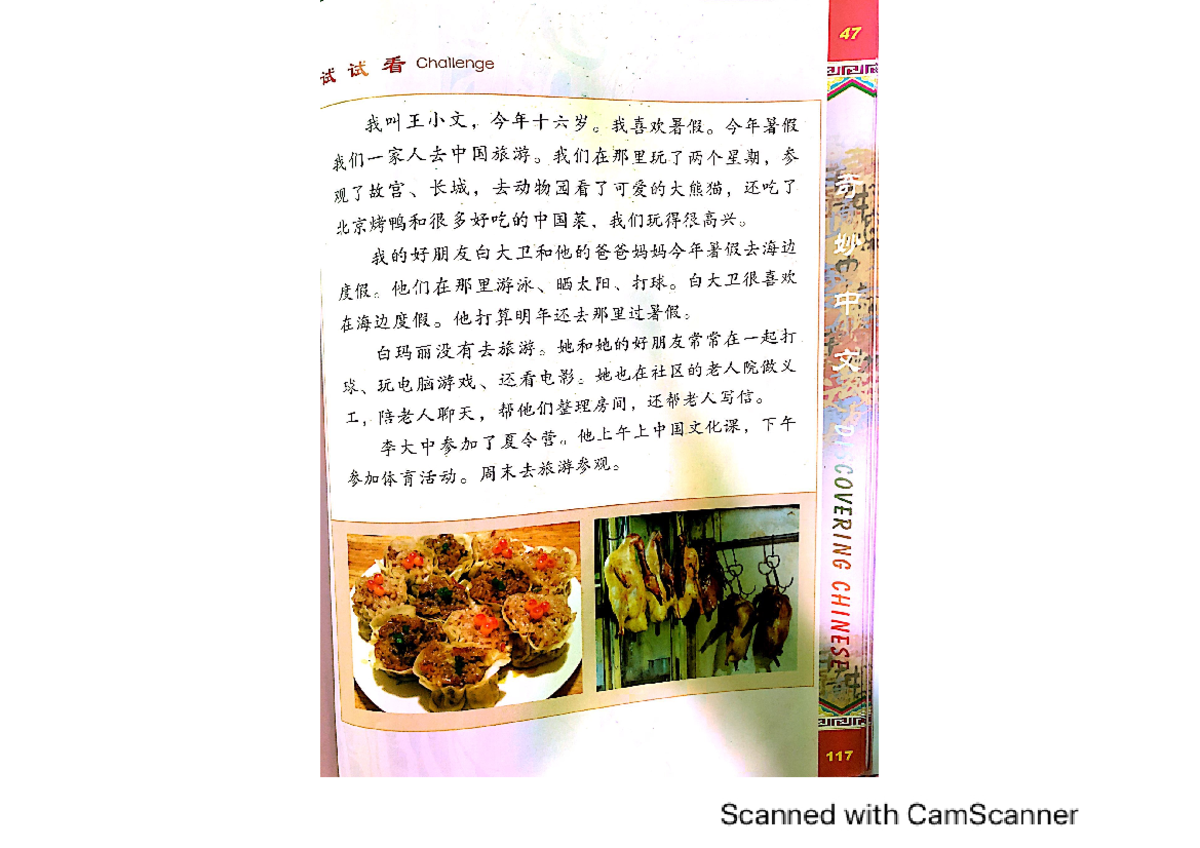 Discovering Chinese Book 4 II - Studocu