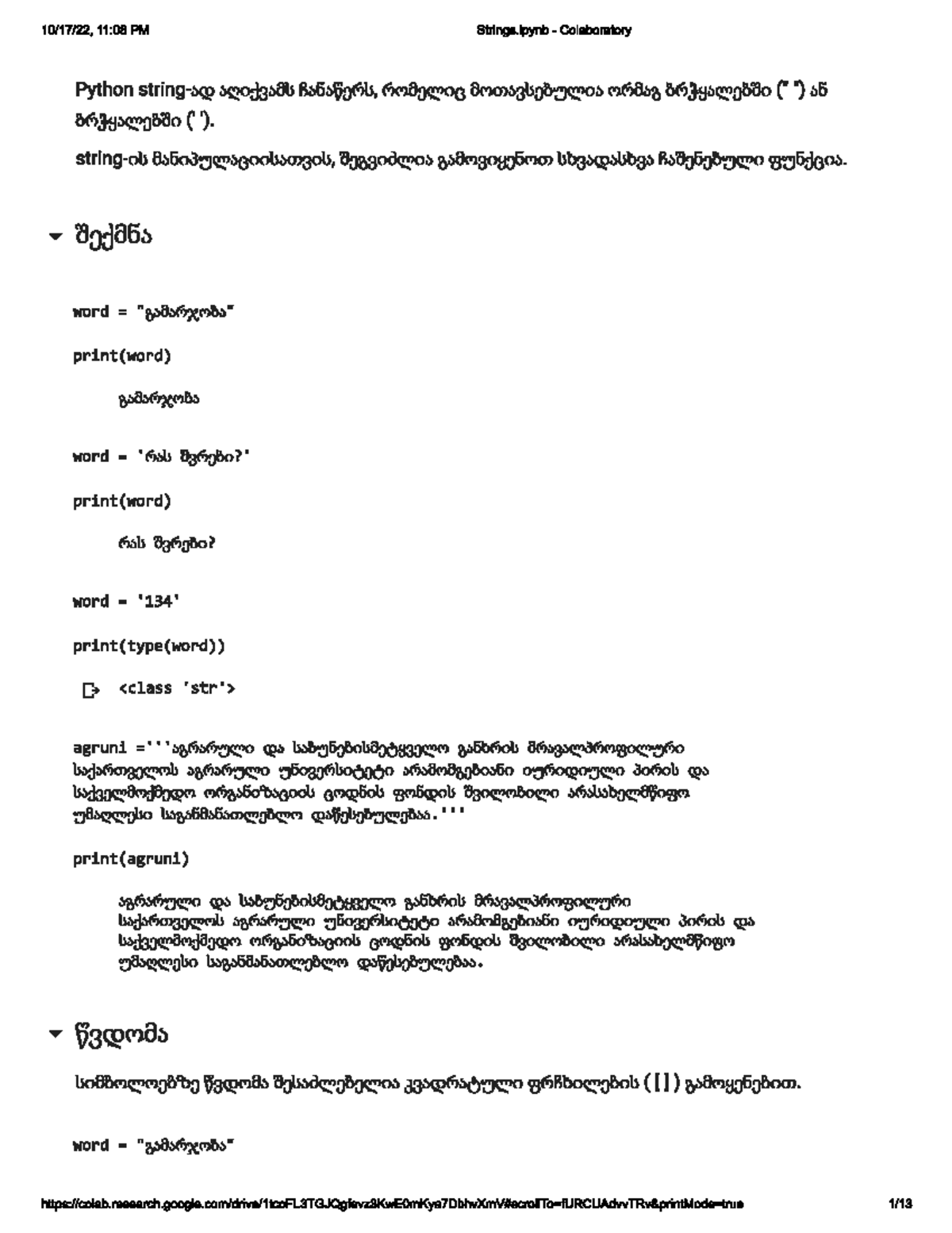 Strings - kml, - Management Information Systems - Studocu