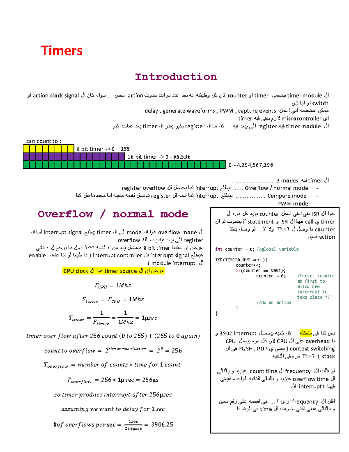 Week8 interfacing I (timers - WDT) - Timers Introduction اوaction clock signalمعين ... سواء كان ...
