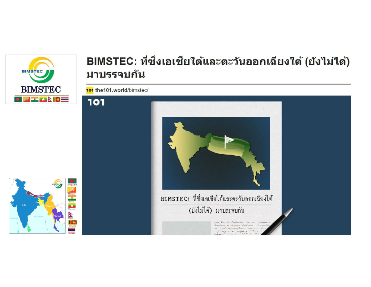 Bimstec 1 - project - Tamasat - BIMSTEC: BIMSTEC BIMSTEC 101 101 Bangladesh Bhutan BIMSTEC ...