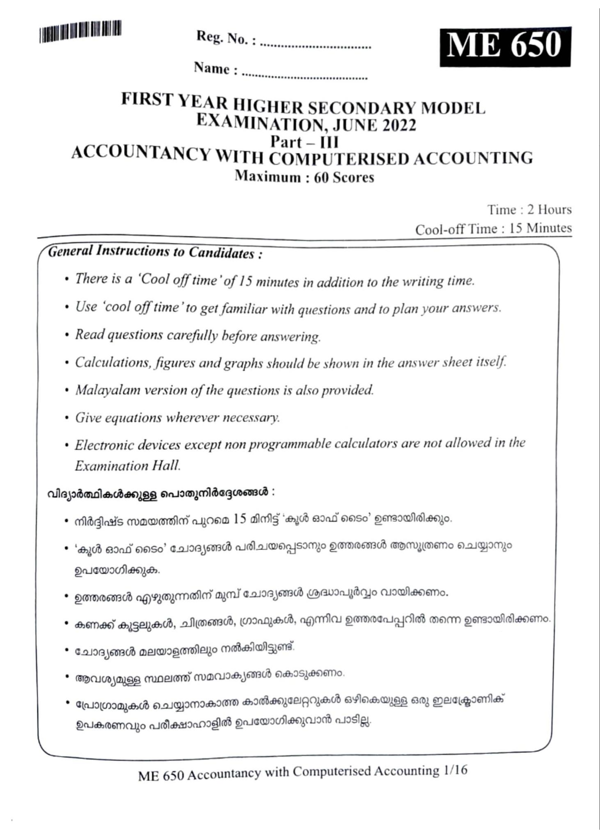 Kerala Plus one Accountancy (CA) Model Exam Question Paper 2022 - Studocu