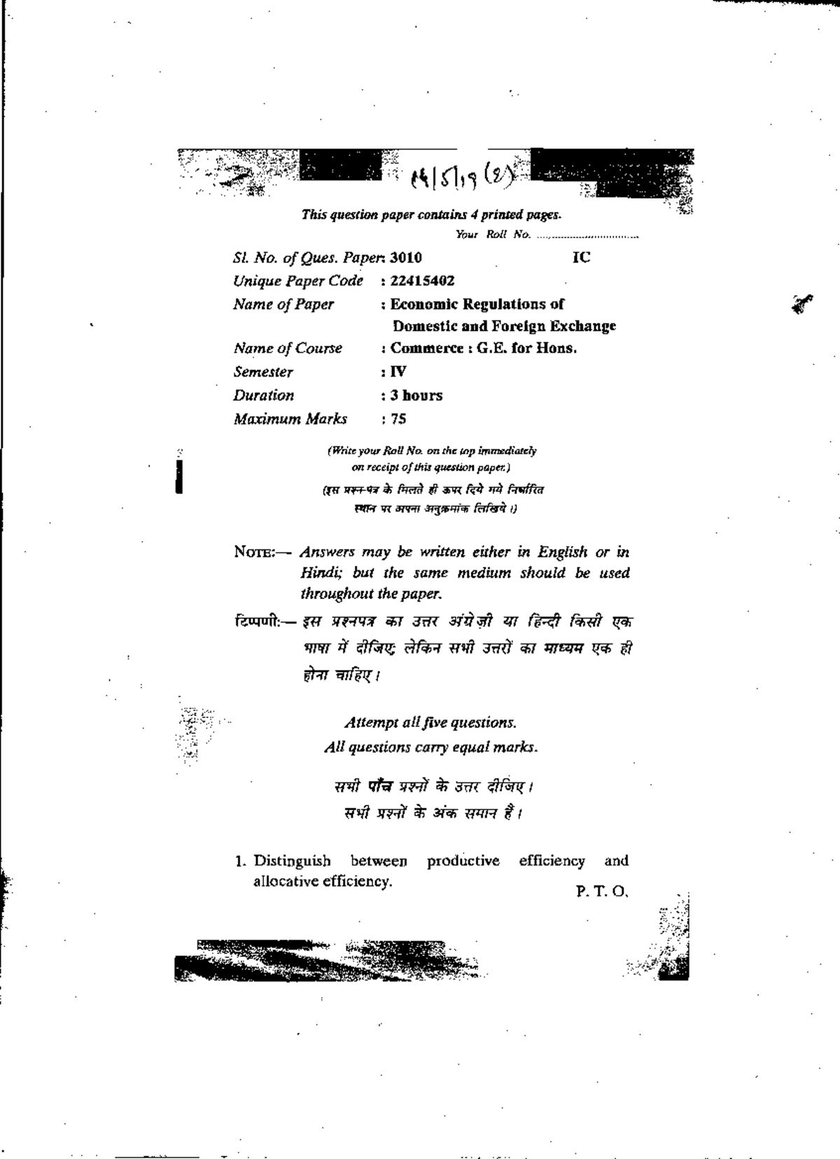 Sem-IV-ge - Nil - "."o/""c~-'",-,..., }"~~~'W This questionpaper - Studocu