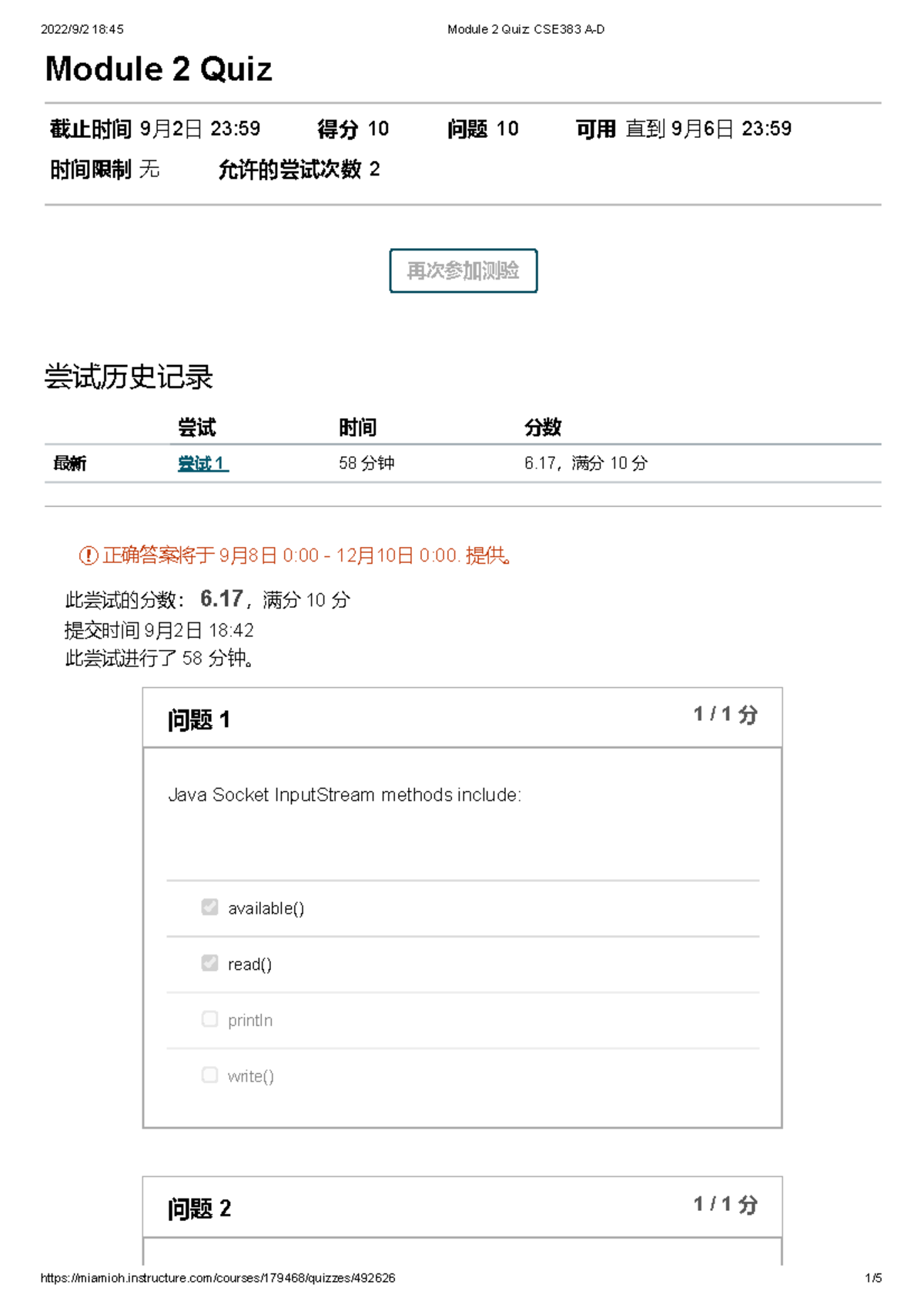 Module 2 Quiz CSE383 A-D - Module 2 Quiz 截止时间 9 月 2 日 23:59 得分 10 问题 10 可用 直到 9 月 6 日 23: 时间限制 无 ...
