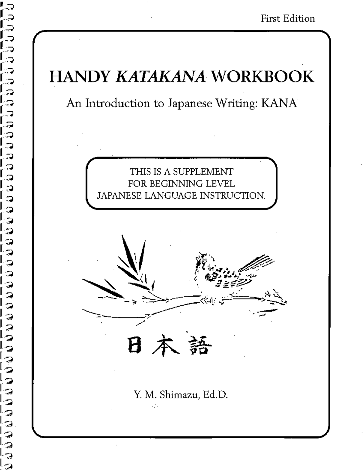 Handy Katakana Workbook - First Edition An Introduction to Japanese ...