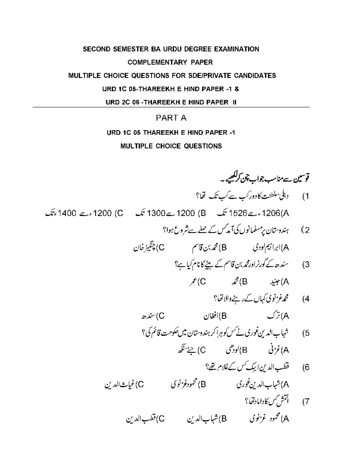URD 1C 05 & URD 2C 06 Thareekh E HIND MCQ - Bachelor of science - Studocu