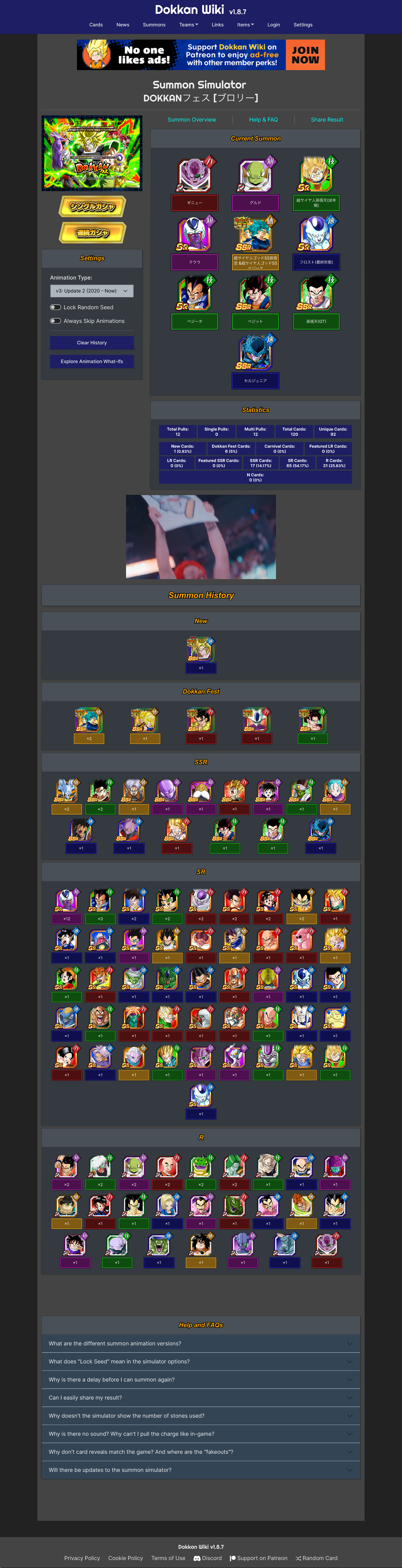 Dokkan Wiki - Summon Simulator DOKKAN [ ] Summon Overview Help & FAQ ...