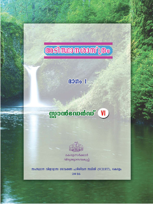 Class VI History 1 - What, Where, How and When? NCERT Solutions for ...