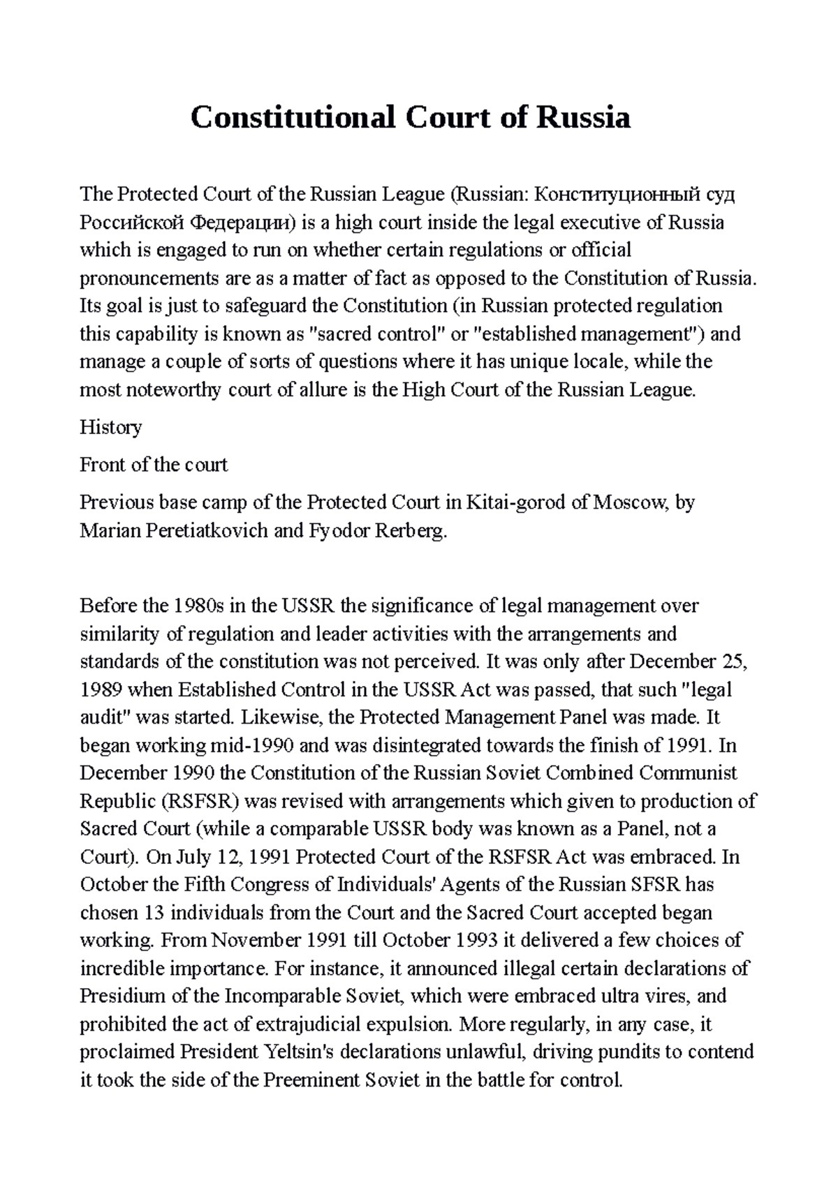 Constitutional Court of Russia - Its goal is just to safeguard the ...